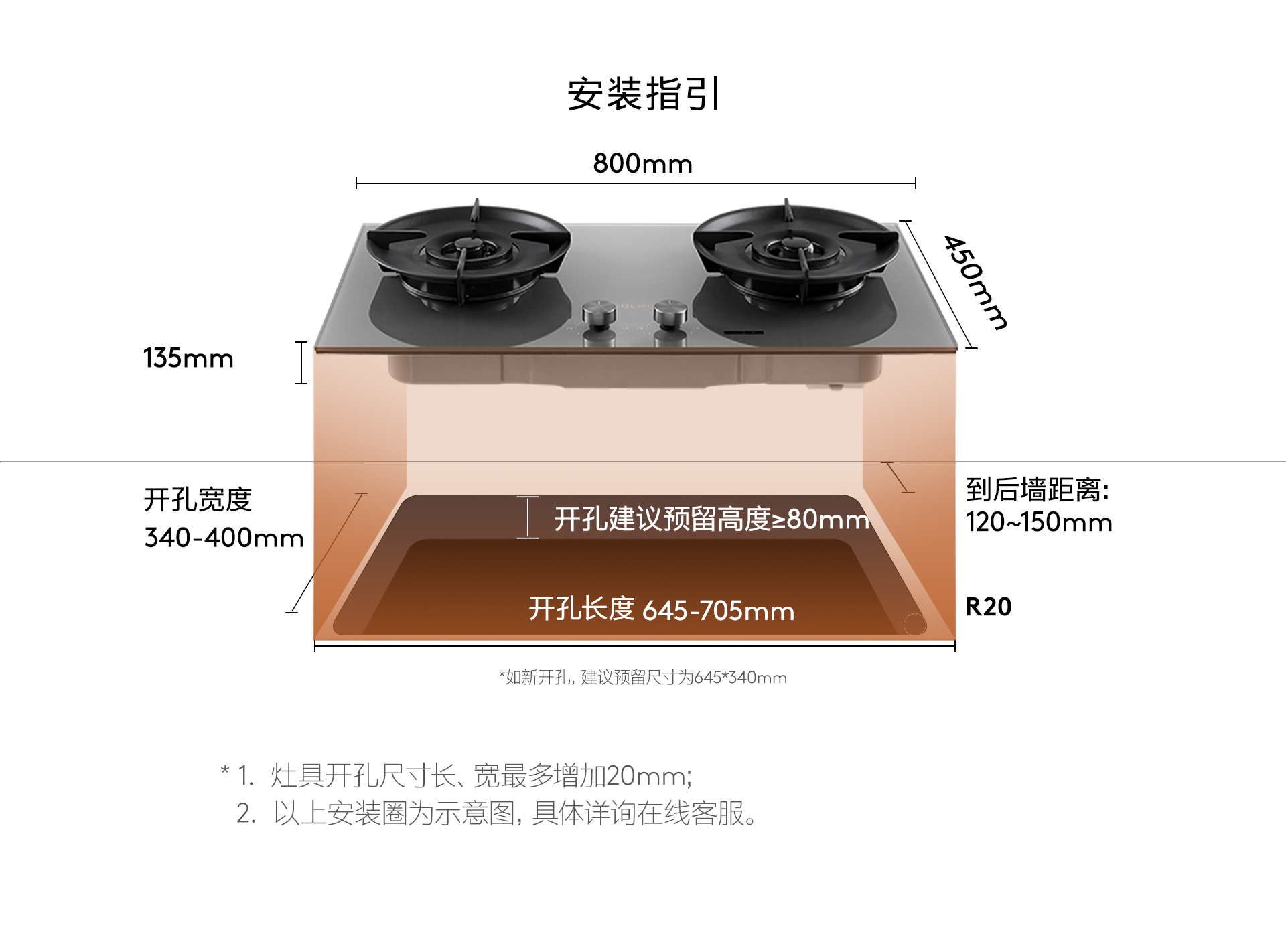 AVANT筑境烟灶QL6G